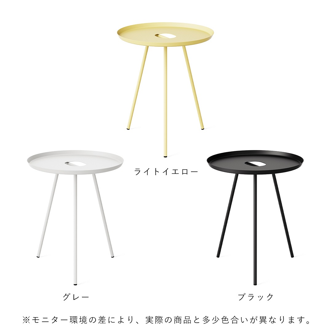 【お取り寄せ】esaila (エサイラ) Rove Table (ローブ テーブル) グレー/ブラック/ライトイエロー インテリア/家具/日本正規代理店品|esaila |北欧雑貨＆インテリア ...