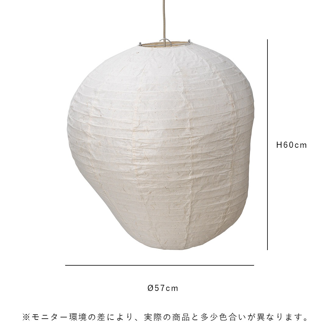 【国内在庫あり】 ferm LIVING (ファームリビング) Kurbis Lampshade (カービス ランプシェード) 60cm 北欧/インテリア/照明/ペンダントライト/日本正規代理 ...