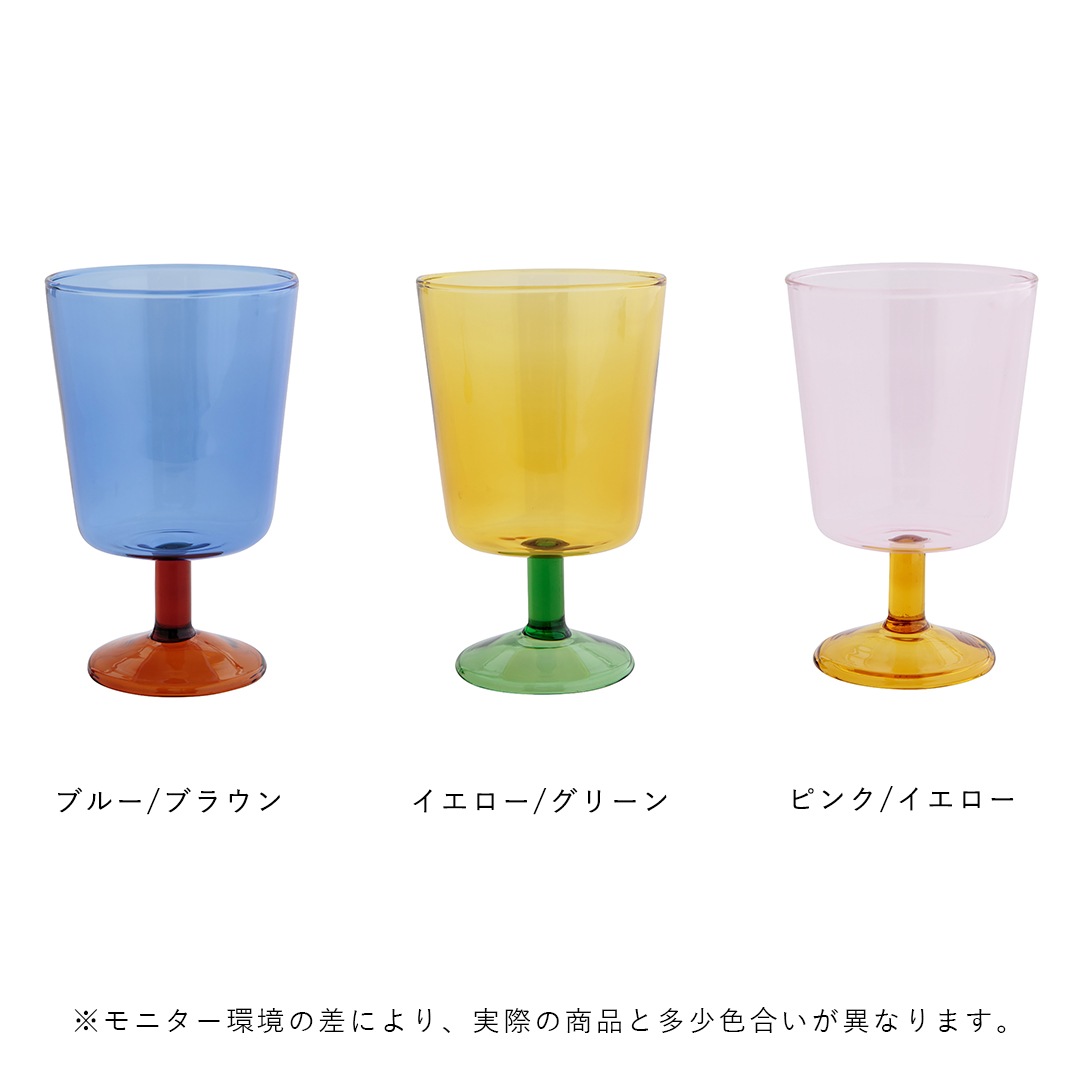 La Magiee (ラ・マジー) ゴブレット ブルー/イエロー/ピンク ガラス食器/耐熱/グラス/デザートカップ| Two-tone Color Glassware |北欧雑貨＆インテリアの ...
