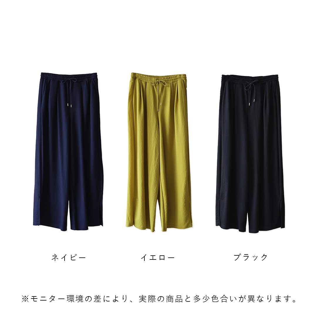 Sans Souci 34+ (サンスーシ) 接触冷感ワイドイージーパンツ ブラック/イエロー/ブラウン/ネイビー/オレンジ/ブルー|Sans Souci 34+ |北欧雑貨＆インテリアの ...