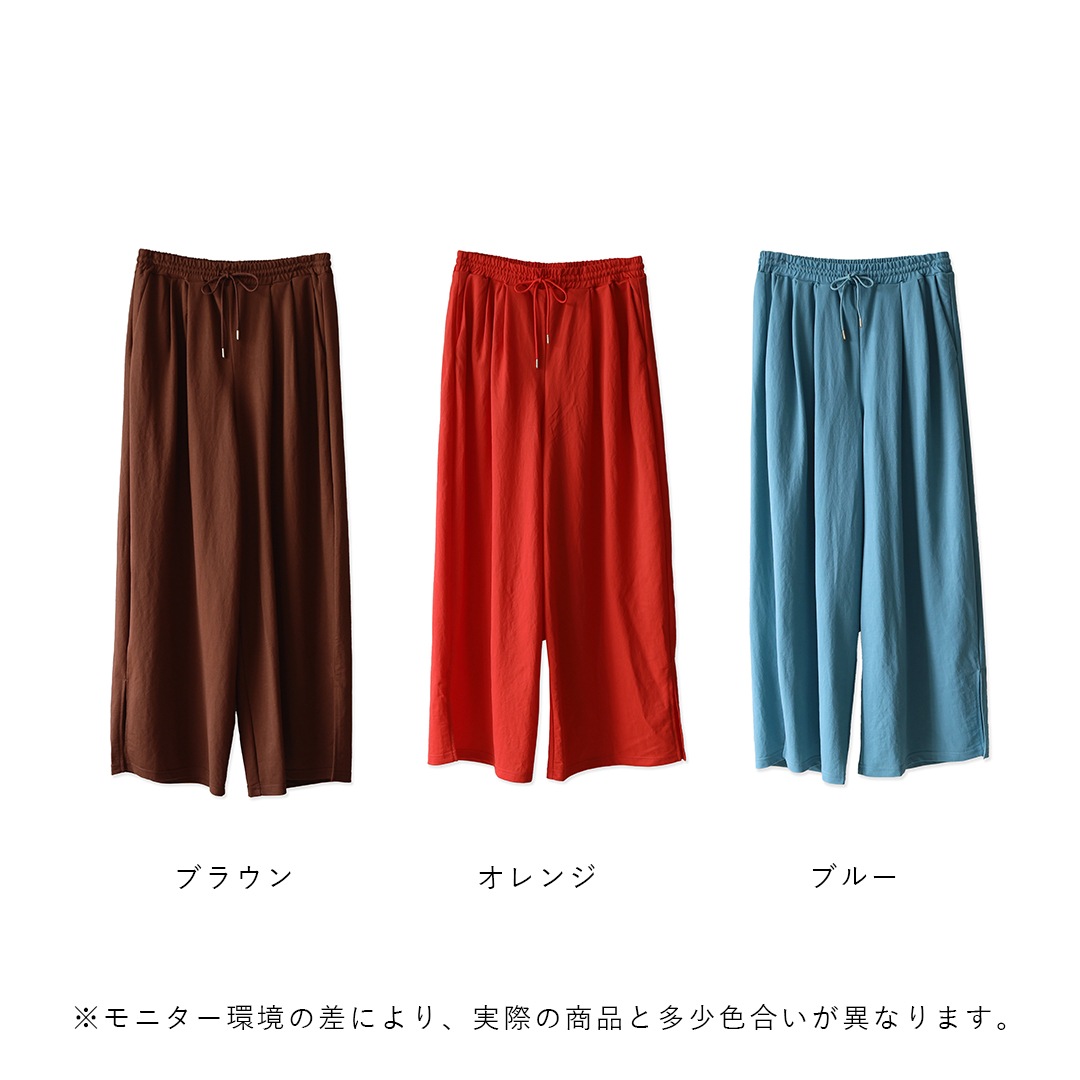 Sans Souci 34+ (サンスーシ) 接触冷感ワイドイージーパンツ ブラック/イエロー/ブラウン/ネイビー/オレンジ/ブルー|Sans Souci 34+ |北欧雑貨＆インテリアの ...