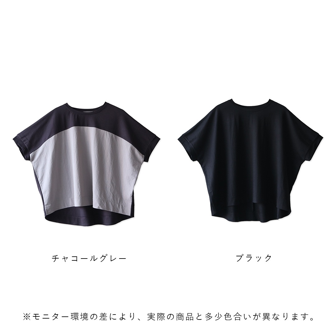 Sans Souci 34+ (サンスーシ) 接触冷感ゆったりシルエットプルオーバー ブラック/チャコールグレー|Sans Souci 34+ |北欧雑貨＆インテリアのオンラインショップ ...