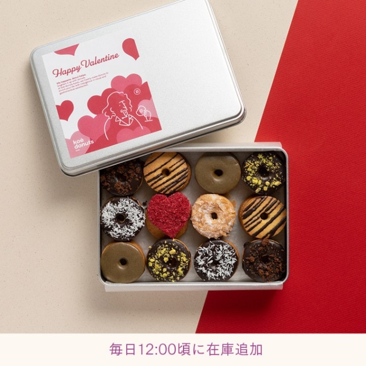koe donuts online store（コエ ドーナツ オンラインストア）