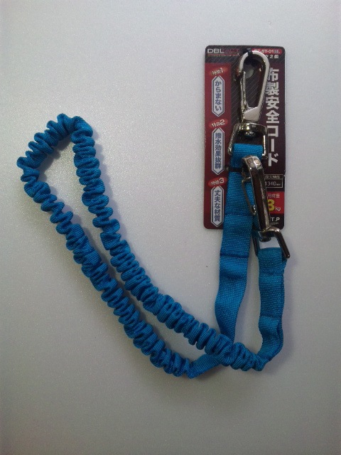 三共コーポレーション DT-ST-01BL 布製安全コード 3kg ブルー DBLTACT | 工具激安販売【コーグル】
