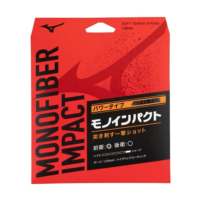 ヨネックス モノファイバー インパクト MONOFIBER IMPACT ソフトテニス ストリングス(63jgn30109) | ラケット ...