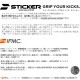 IFMC.×STICKER メンズ 陸上ソックス ブラック イフミック×ステッカーコラボ(stifmic080m) | ランニング・陸上,ソックス,ソックス | KOIKE SPORTS ...