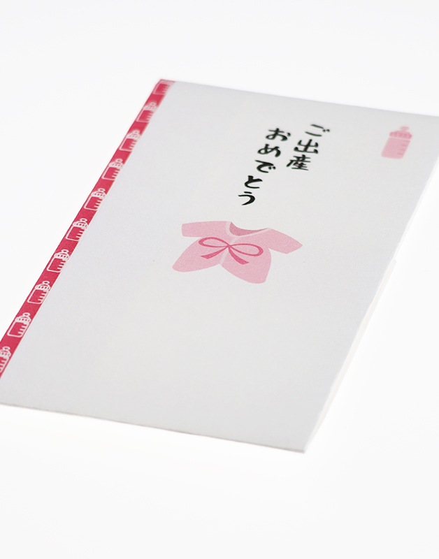 【心ギフト】S082-03 | 縁（EN) 金封