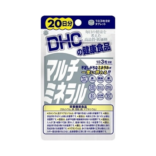 DHCマルチミネラル20日 【60粒】 （DHC） 「( )店舗受取可」 | 医薬 | | コクミンドラッグ ネットショップ