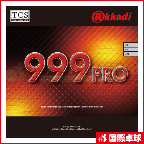 999PRO