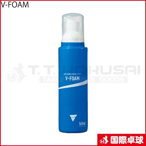V-FOAM