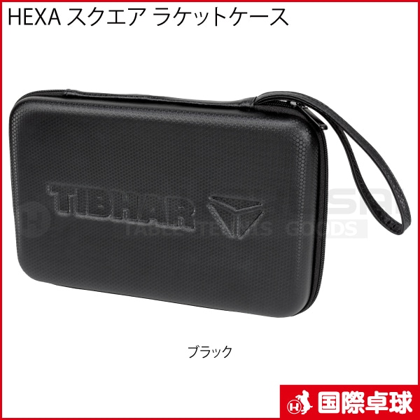 HEXA スクエア ラケットケース