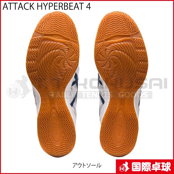 ATTACK HYPERBEAT 4