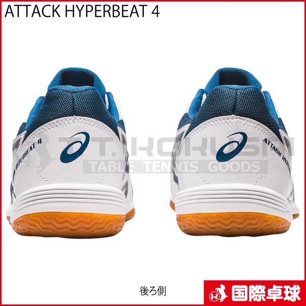 ATTACK HYPERBEAT 4