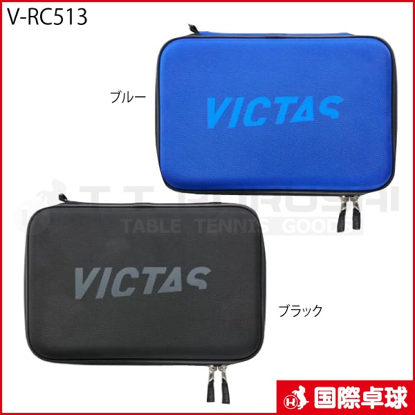 V-RC513