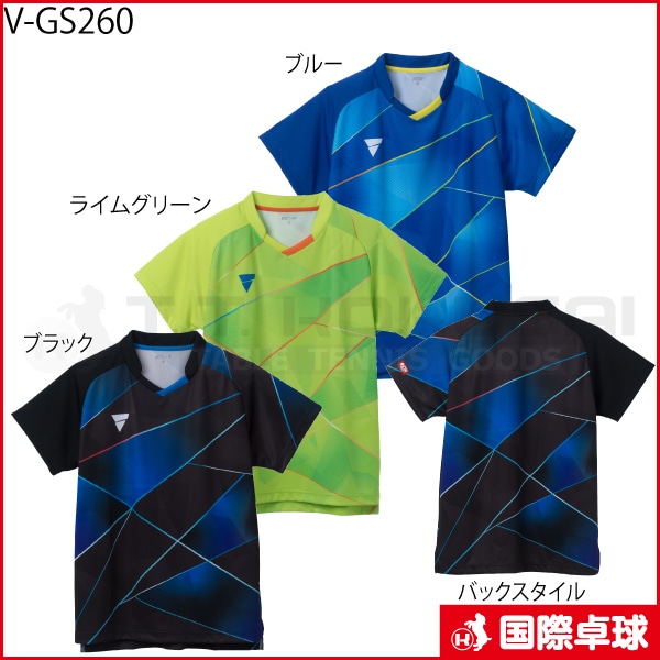 V-GS260