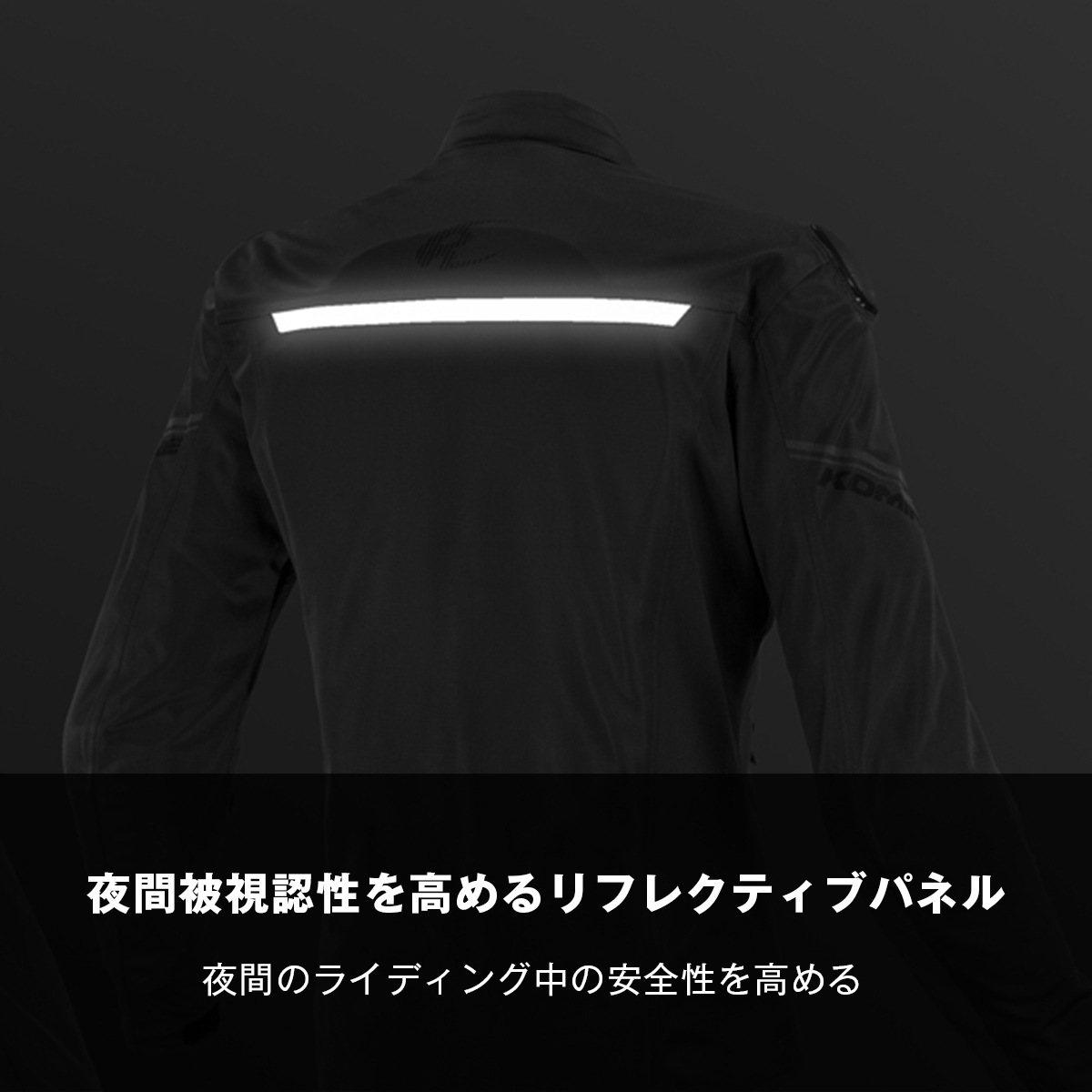 【コミネ公式】JK-175 エニグマライト メッシュジャケット | KOMINE | KOMINE Online Store