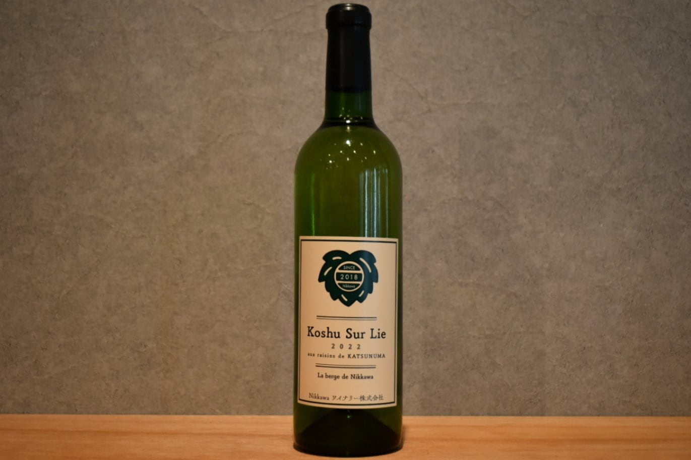 NIKKAWA 甲州 シュールリー2022 720ml