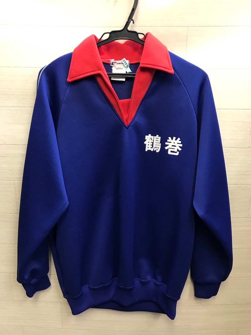 秦野市立鶴巻中学校 ジャージ上 【0208464】 | すべての商品 | 学生服中古販売KONAN
