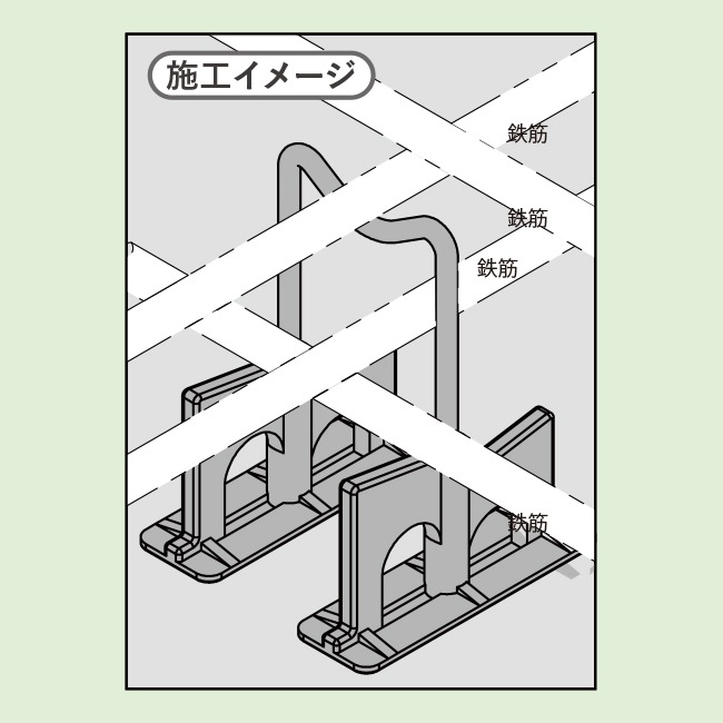 【タイガー産業】上下らくらくスペーサー(プレート付)H30/40兼用×160（80入） | 鉄筋工事用品 | 金物資材商店 KONITEC