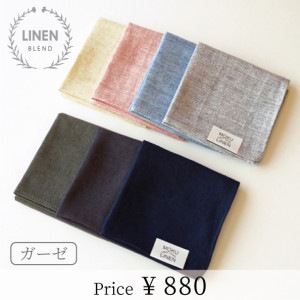 MOKU HK（ハンカチ） | MOKUシリーズ | | 今治タオルのコンテックス公式オンラインストアkontex