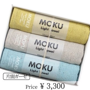 MOKU TECH | [KONTEX RECYCLE] | | 今治タオルのコンテックス公式オンラインストアkontex