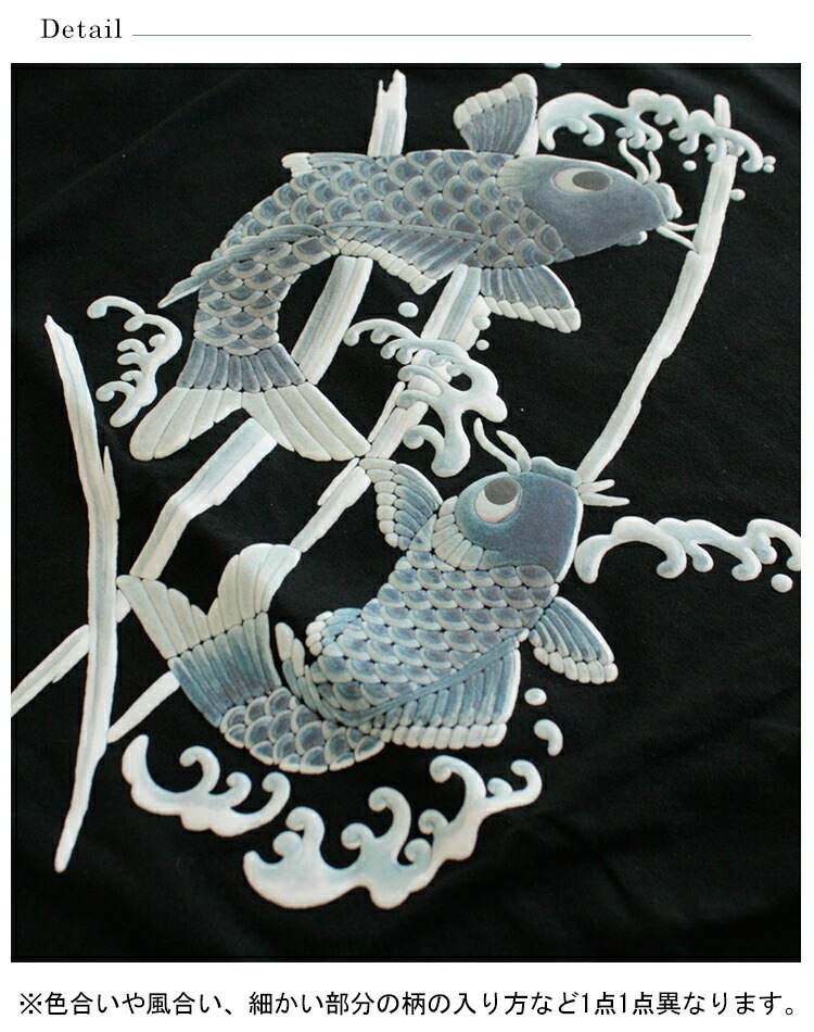 和柄 Tシャツ メンズ 半袖 京都 和柄ブランド 手描友禅 京高盛絵