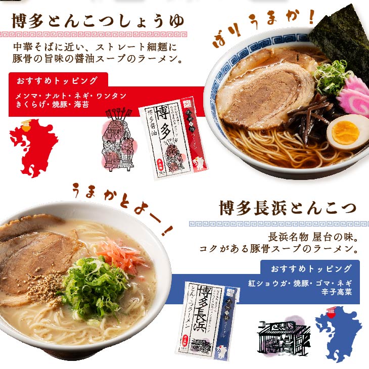 産地直送 【九州の旅ラーメン 6食セット】 福岡 博多 長浜 久留米 熊本 長崎 佐賀 ラーメン 地域ラーメン 地方ラーメン 半生麺 老舗 ...