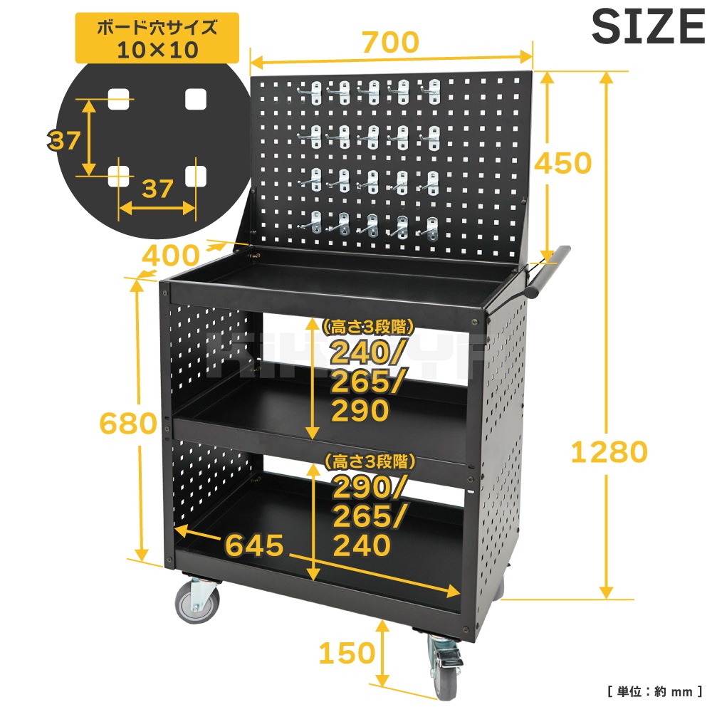ツールワゴン パンチングボード付き フック20個付属 スチールワゴン 四角穴 有孔ボード バックボード オールスチール製 頑丈 ツールカート 工具 収納 KIKAIYA | 台車 | ツール ...