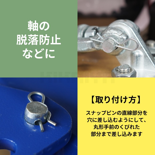 R型スナップピンセット 約150個入 6サイズ 収納ケース付 Rピン スナップピン 松葉ピン 抜け止め 回り止め 位置決め KIKAIYA | 工具,部品・ショートパーツ | ツールショップ ...