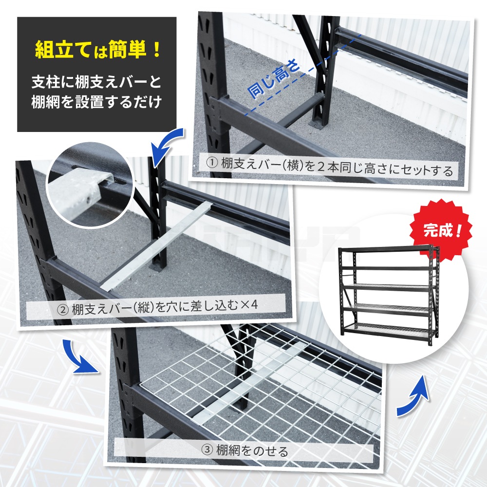 【3台セット】 スチールラック ボルトレスラック 業務用 中量棚 5段 メタルラック 耐荷重350kg×5段 幅1960×奥行615×高さ1830mm 収納ラック 収納棚【一部地域送料無料 ...