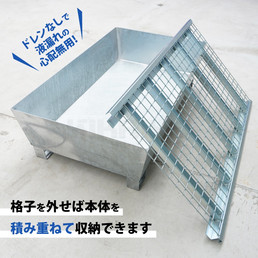 ドラム缶トレイ 格子付 ドラム缶スピルパレット ドラム缶スタンド ドラムスタンド ドラム缶スピル KIKAIYA | ドラムハンドリング,ドラムキャリー・ドラムスタンド・ドラムアクセサリ ...