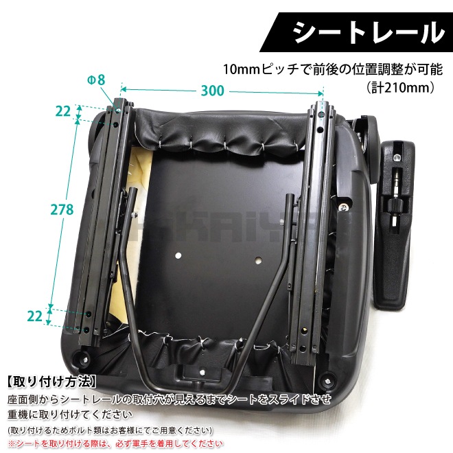 フォークリフトシート アームレスト付き 汎用多目的 交換用シート コンフォートシート オペレーターシート リクライニング機能付 交換用座席 KIKAIYA | 物流・運搬,フォークリフト用 ...