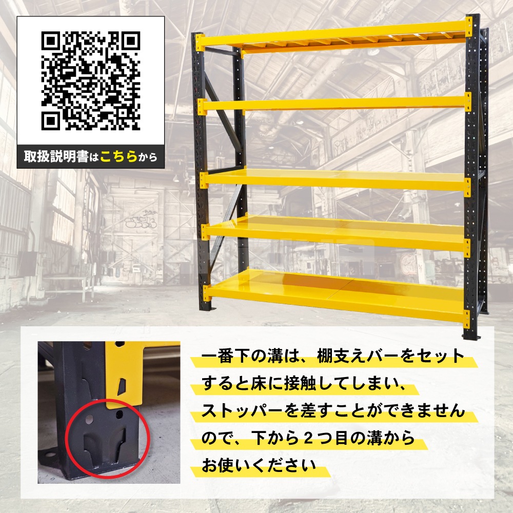スチールラック 5段 ボルトレス イエロー×ブラック ワイド幅 業務用 収納棚 中量棚 メタルラック 耐久性あり 350kg 頑丈 高強度 幅200×奥行60×高さ200cm KIKAIYA ...