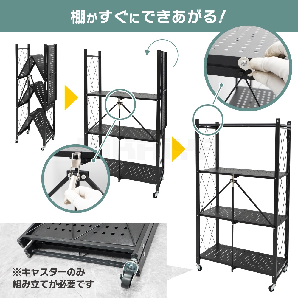 折りたたみ ラック シェルフ 飾り棚 ディスプレイ 棚 スチールラック オープンラック 4段 軽量 キャスター W720×D340×H1255mm KIKAIYA | 作業台・棚 | ツール ...