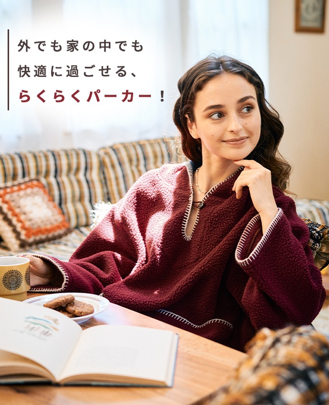 クリフメイヤー[公式] フリースメキシカンパーカー LADYS W2525120