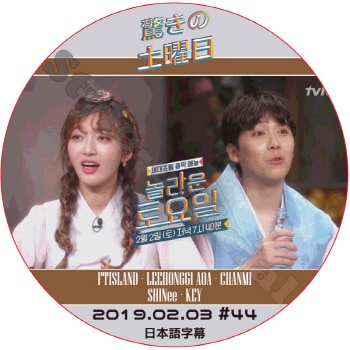 【K-POP LAND】KPOP DVD 韓流グッズ 専門店 新大久保 KPOPDVD