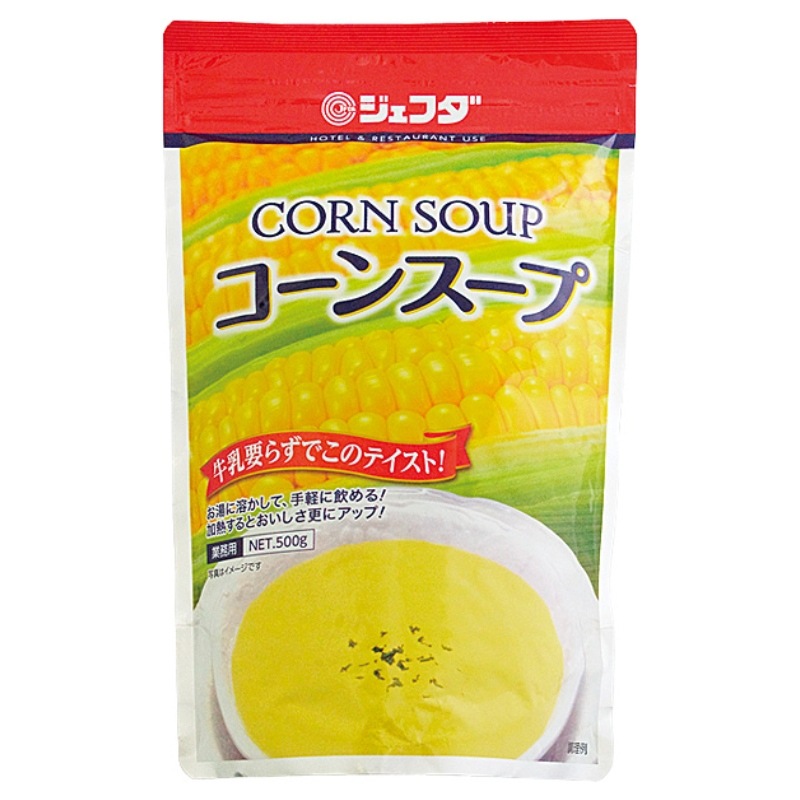 コーンスープ（500g） | 給食用食品・業務用食品通販オンラインショップ「食材Net」
