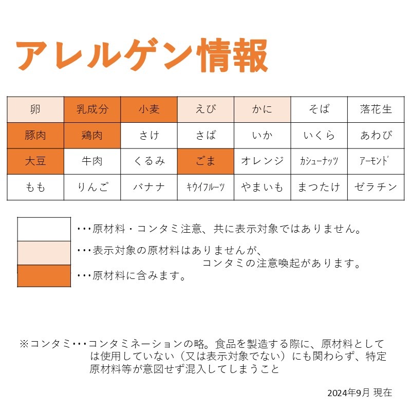 ぎょうざ（750g[50個入] ） | 給食用食品・業務用食品通販オンラインショップ「食材Net」