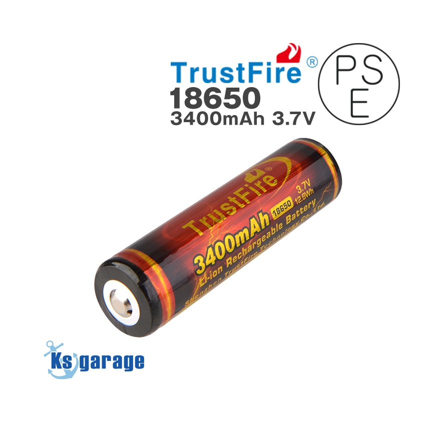 TrustFire製 18650 リチウムイオン電池 3.7v 3400mAh | リチウム電池製品 | Ksgarage