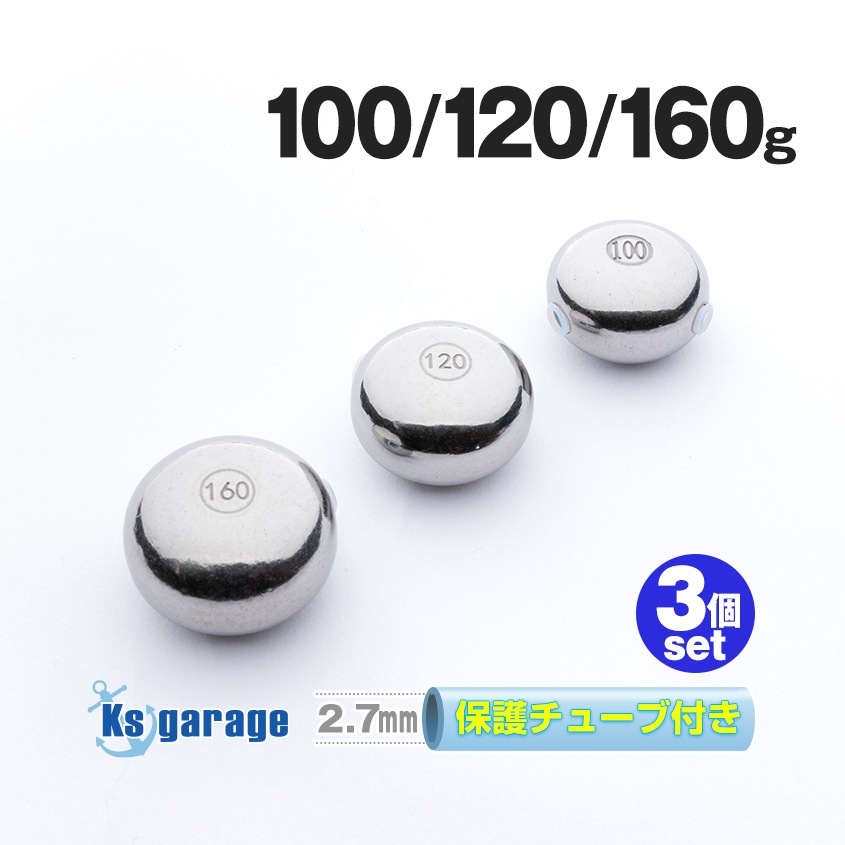 100g/120g/160g タイラバ用 タングステンヘッド 3種セット 【保護チューブ付き】 | 釣り具,タイラバ用品,タングステンヘッド | Ksgarage