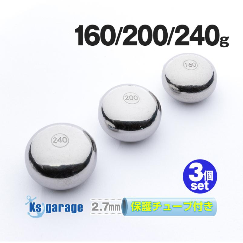 160g/200g/240g タイラバ用 タングステンヘッド 3種セット 【保護チューブ付き】 | 釣り具,タイラバ用品,タングステンヘッド | Ksgarage