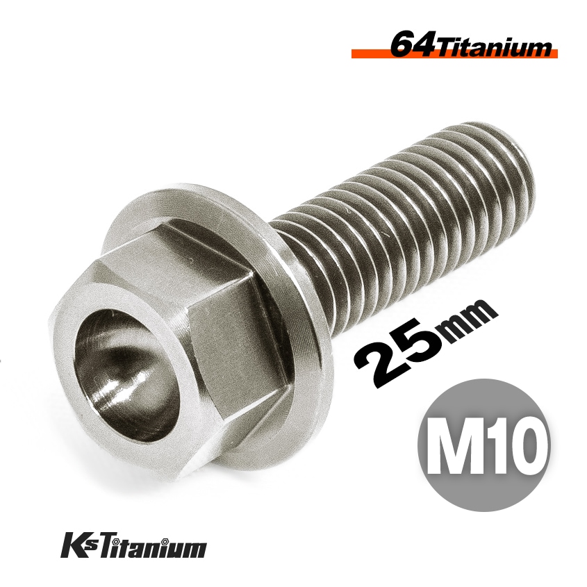 64チタン製 フランジボルト M10×25 P1.25【チタン無垢色】 | すべての商品 | Ksgarage