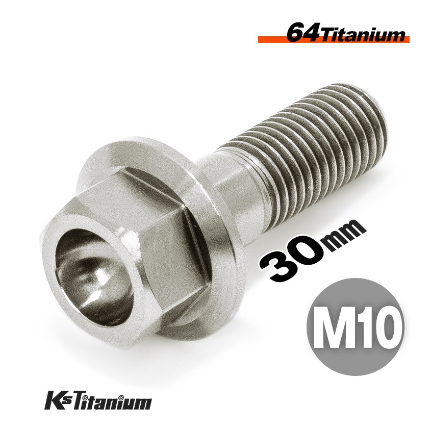 64チタン製 フランジボルト M10×30 P1.25 【シルバー】 | すべての商品 | Ksgarage