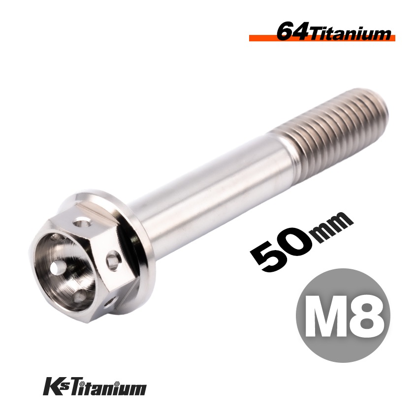 64チタン製 ワイヤーロック フランジボルト M8×50 P1.25【チタン無垢色】 | すべての商品 | Ksgarage