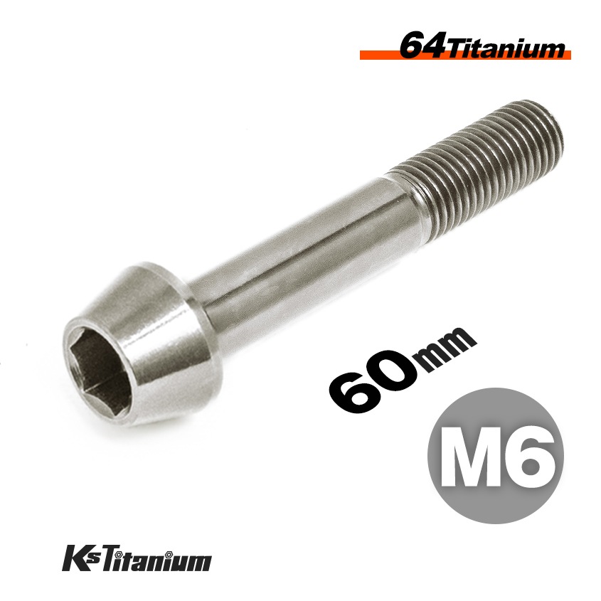 64チタン製 テーパーボルト M6×60 P1.00【チタン無垢色】 | すべての商品 | Ksgarage