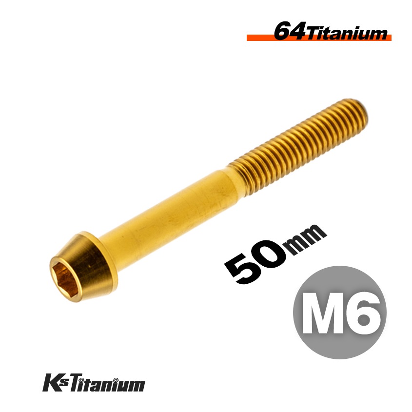 チタン製 テーパーボルト M6×50 【ゴールド】 | チタンボルト,M6,テーパーボルト,31mm〜80mm | Ksgarage