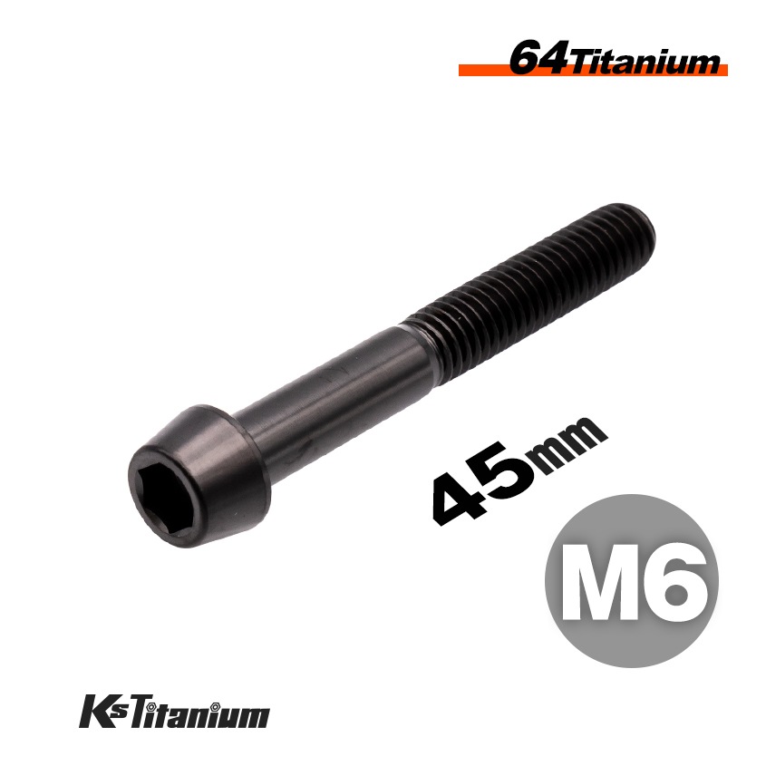 64チタン製 テーパーボルト M6×45 P1.00 【ブラック】 | チタンボルト,M6,テーパーボルト,31mm〜80mm | Ksgarage
