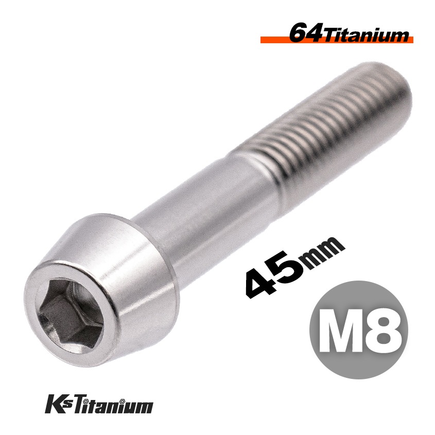 チタン製 テーパーボルト M8×45 スレッド25mm P1.25 【シルバー】 | チタンボルト | Ksgarage
