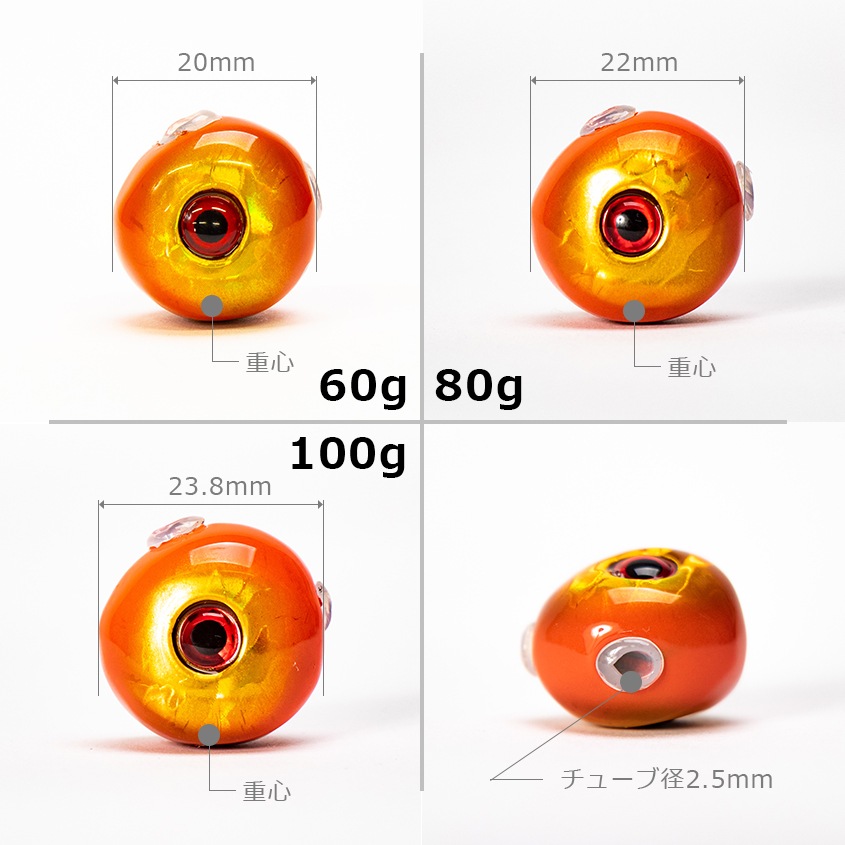 60g/80g/100g レッドゴールド 3種セット タイラバ用 タングステンヘッド 【保護チューブ付き】 | 釣り具,タイラバ用品,タングステンヘッド | Ksgarage