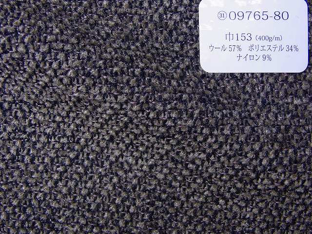 09765-80 | ジャケット | KUNISHIMA